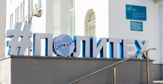 SAMARA POLYTECH Flagship University